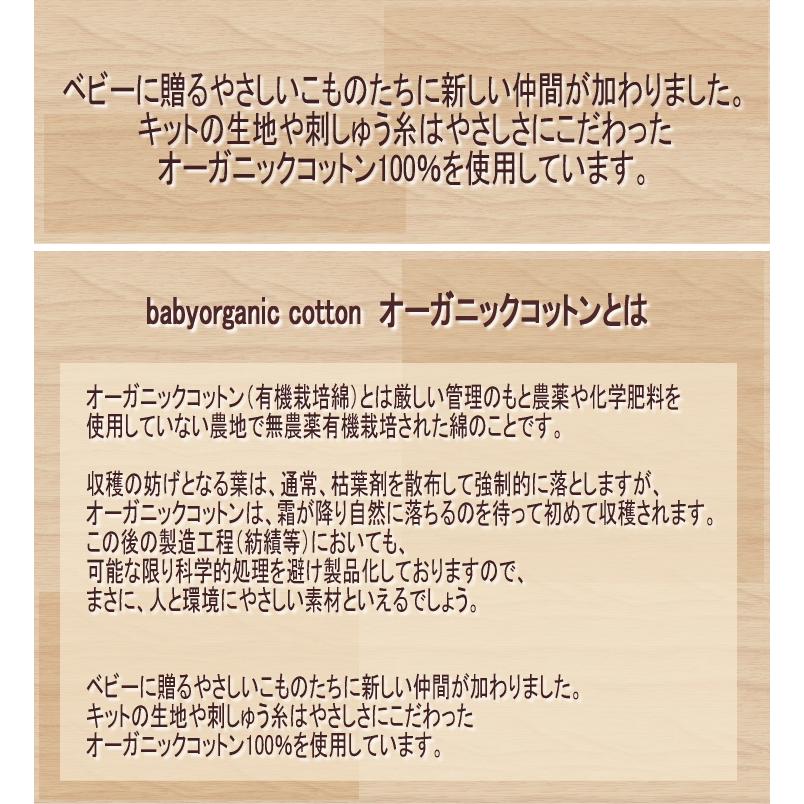 【ハマナカ】手芸パック やさしいなかま オーガニックコットンH434-030 白いこねこ【取寄せ品】 【C3-7-141-1】U-OK : h434-030 : アベイル・コマドリ - 通販 ...