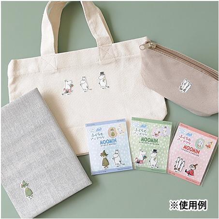 【ムーミン ワッペン】 ふくらむアップリケ MOOMIN H458-423 アイロン接着ワッペン 【C3-8-141-3】 : アベイル・コマドリ - 通販 - Yahoo!ショッピング