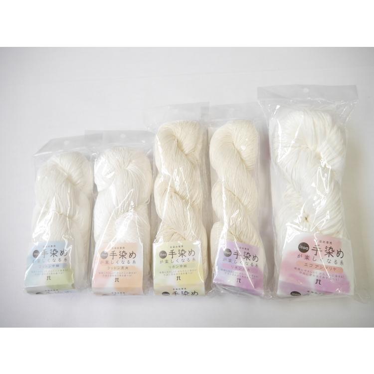 ★手染め専用糸★【ハマナカ】itoa 手染めが楽しくなる糸 コットン中細 【C4-11-125-1】 : アベイル・コマドリ - 通販 - Yahoo!ショッピング
