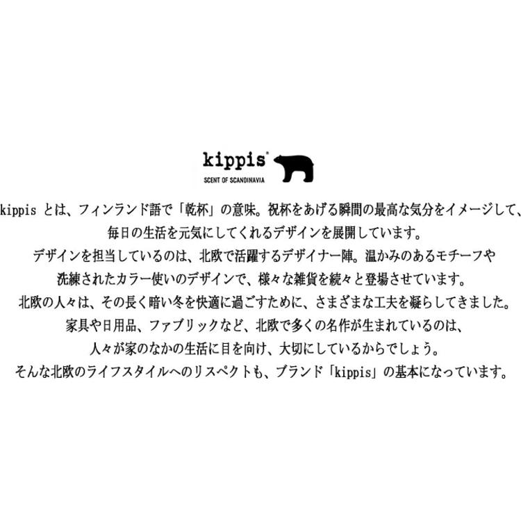 KPOK-50 【kippis キッピス】 カットクロス オックス 〈Mustikka/ムスティッカ ブルーベリー〉 約110cm巾×50cm : アベイル・コマドリ - 通販 - Yahoo ...