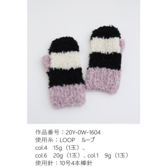 ※7番は欠品中※【DARUMA】 LOOP ループ 【O】【C4-12-140-5】 : loop : アベイル・コマドリ - 通販 - Yahoo!ショッピング