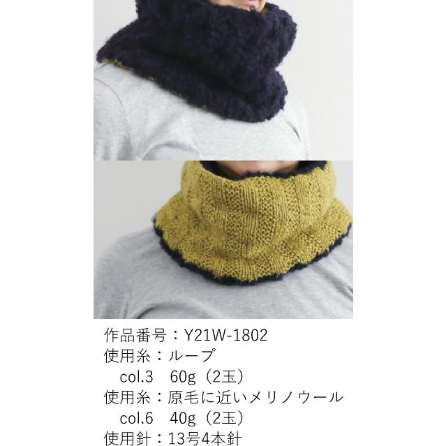 ※7番は欠品中※【DARUMA】 LOOP ループ 【O】【C4-12-140-5】 : loop : アベイル・コマドリ - 通販 - Yahoo!ショッピング