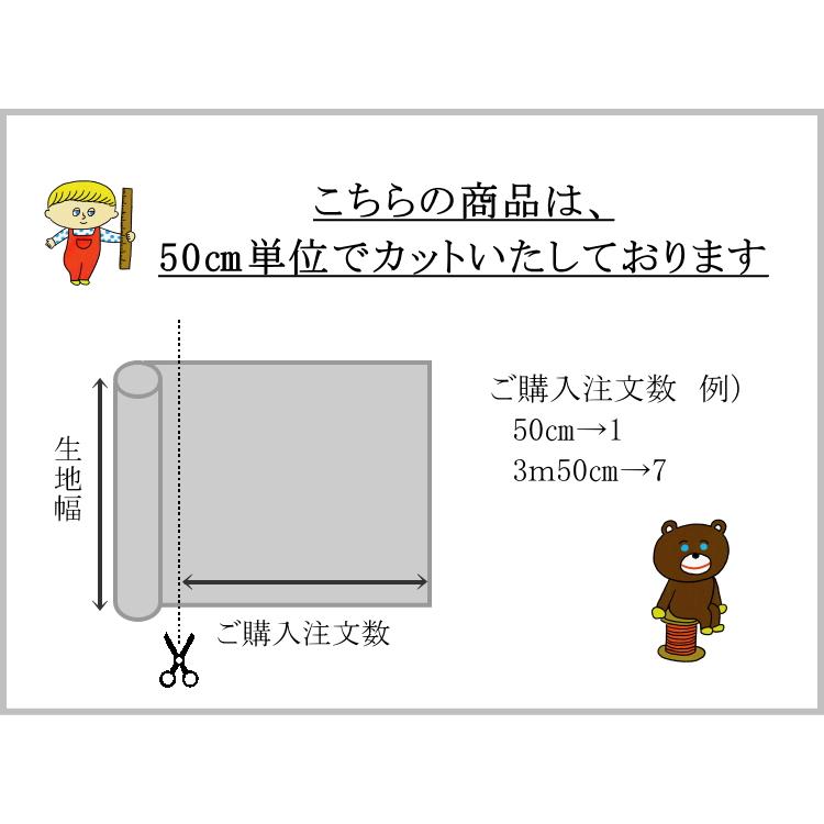 リネンコットン 無地 LT8585R 麻90％ 綿10％ 生地幅：約140cm（数量×50cm） 【C2-6-115-12】U2 : アベイル・コマドリ - 通販 - Yahoo!ショッピング