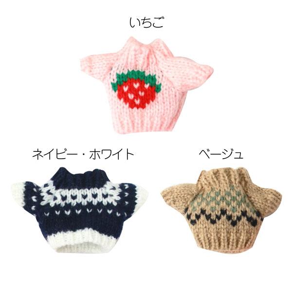 【moru doll】 モルドール用ニット MOL-N 韓国で人気のモールドール 【C3-8-115-1】U-OK : アベイル・コマドリ ...
