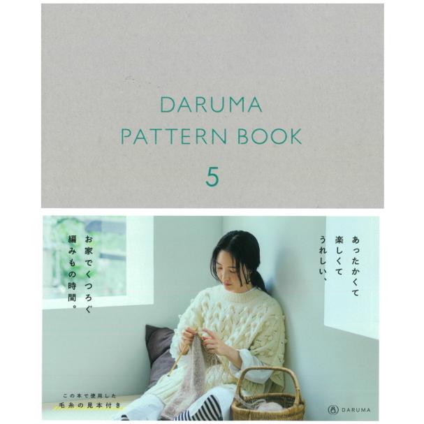 ★在庫限り★【DARUMA】 DARUMA PATTERN BOOK 5 【C3-10-140-1】 ゆうパケットOK！ : アベイル・コマドリ - 通販 - Yahoo!ショッピング