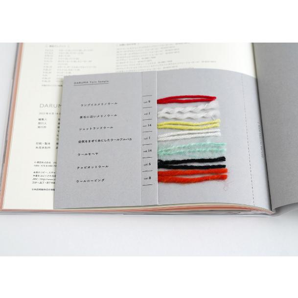 【DARUMA】 DARUMA PATTERN BOOK 7 【C3-10-140-1】 ゆうパケットOK！ : アベイル・コマドリ - 通販 - Yahoo!ショッピング