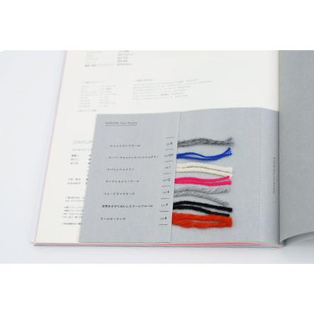 【DARUMA】 DARUMA PATTERN BOOK 8 【C3-10-140-1】 ゆうパケットOK！ : アベイル・コマドリ - 通販 - Yahoo!ショッピング