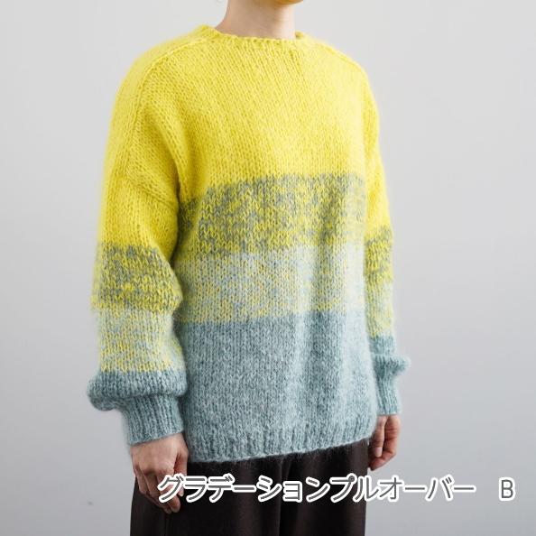 【DARUMA 01-873-A】 DARUMA PATTERN BOOK 9 ダルマパターンブック 【C3-10-140-1】 ゆうパケットOK！ : アベイル・コマドリ - 通販 ...