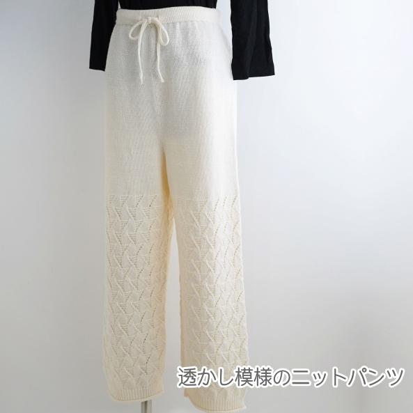 【DARUMA 01-873-A】 DARUMA PATTERN BOOK 9 ダルマパターンブック 【C3-10-140-1】 ゆうパケットOK！ : アベイル・コマドリ - 通販 ...