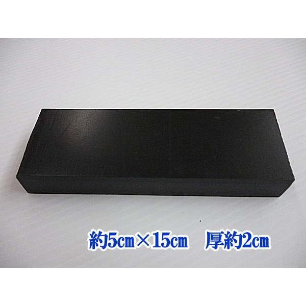 特 ゴム板 PD-515 難あり！在庫限り！ ※ゆうパケットOK！ 【C3-8】 : アベイル・コマドリ - 通販 - Yahoo!ショッピング