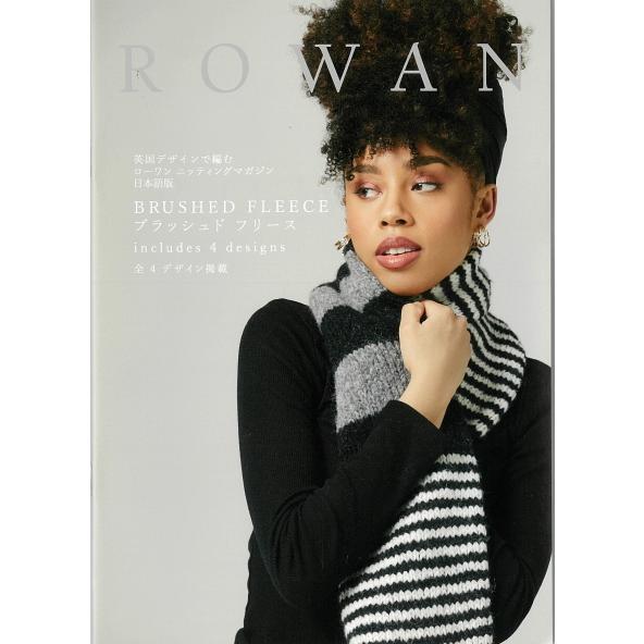 【本】ROWAN KNITTING MAGAZINE 日本語版 RAW23-1JP ローワン ニッティングマガジン 【C3-10-110-1 ...