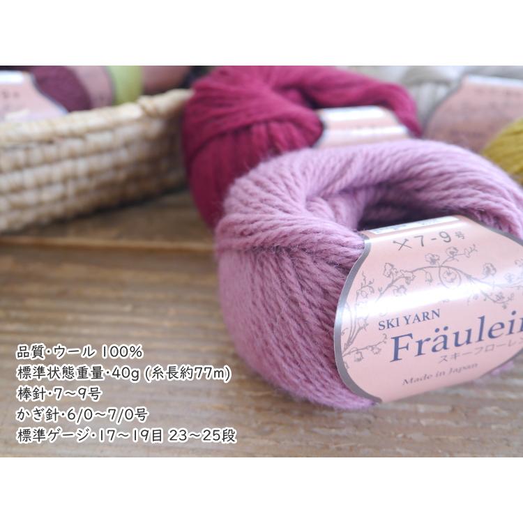 【スキー】 スキーフローレン【C4-11】 :ski-fraulein:アベイル・コマドリ - 通販 - Yahoo!ショッピング