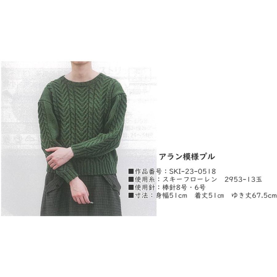 【スキー】 スキーフローレン 【C4-11-142-10】 :ski-fraulein:アベイル・コマドリ - 通販 - Yahoo!ショッピング