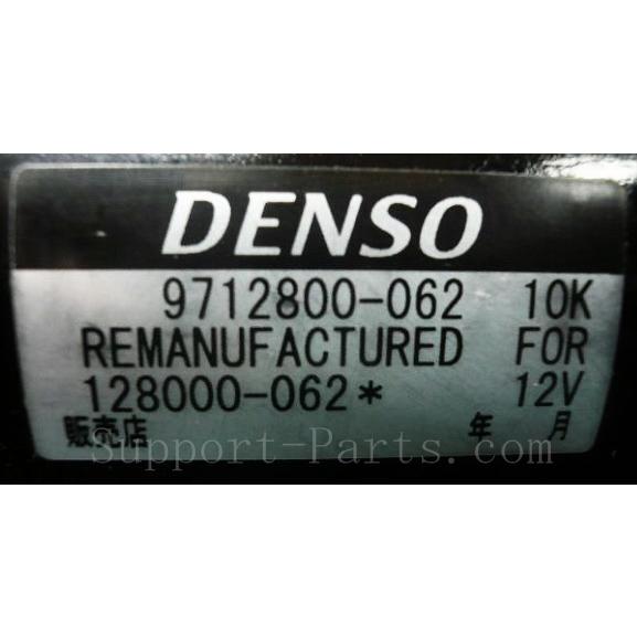 セルモーター トヨタ ショベル ローダー 2SG7 リビルト スターター 2年保証 高品質 28100-20552-71 128000 ...