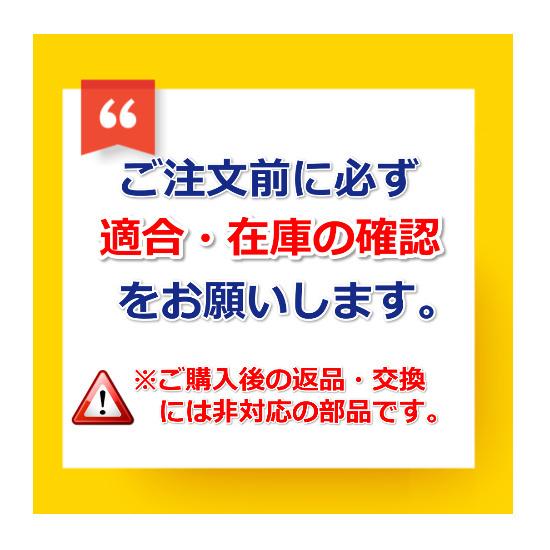 ラジエーター FRR90S1 FRR90S2 いすゞフォワード 新品 高品質 1年保証8-98139-320-0 : サポートパーツドットコム ...