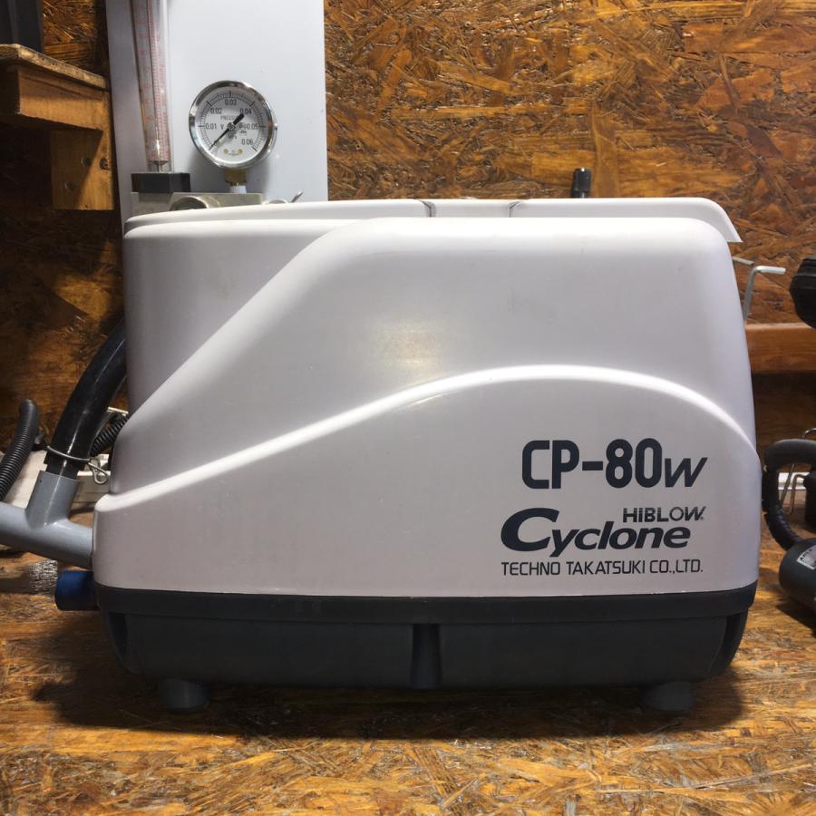 【中古エアーポンプ】テクノ高槻 CP-80W DUO-80 日立ハウステック 浄化槽 エアーポンプ ブロワー ブロワ ポンプ 消耗品交換 整備品 動作確認済 :alj-eac-3-000 ...