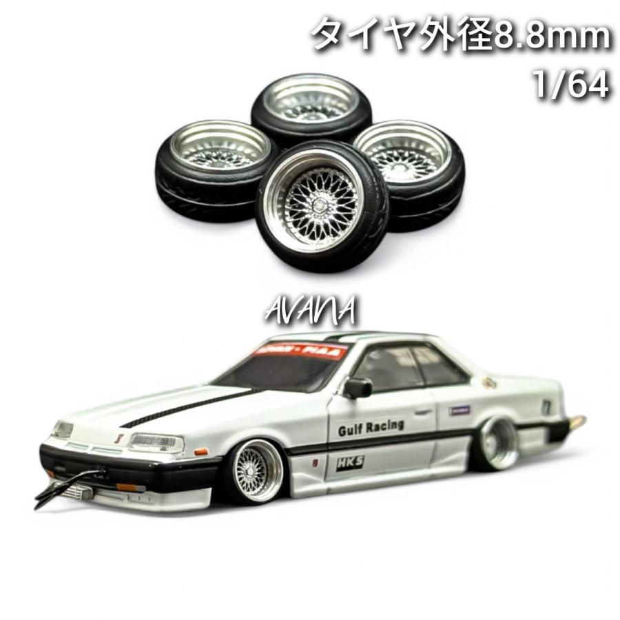 1/64 ホイール ミニカー 交換用 （aa7） : アーヴァナ - 通販 - Yahoo!ショッピング