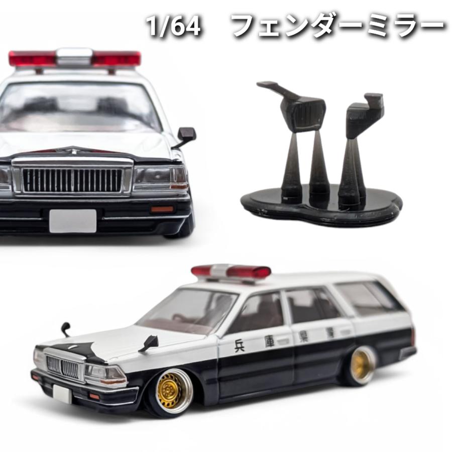 1/64 カスタムミラー(9) : アーヴァナ - 通販 - Yahoo!ショッピング