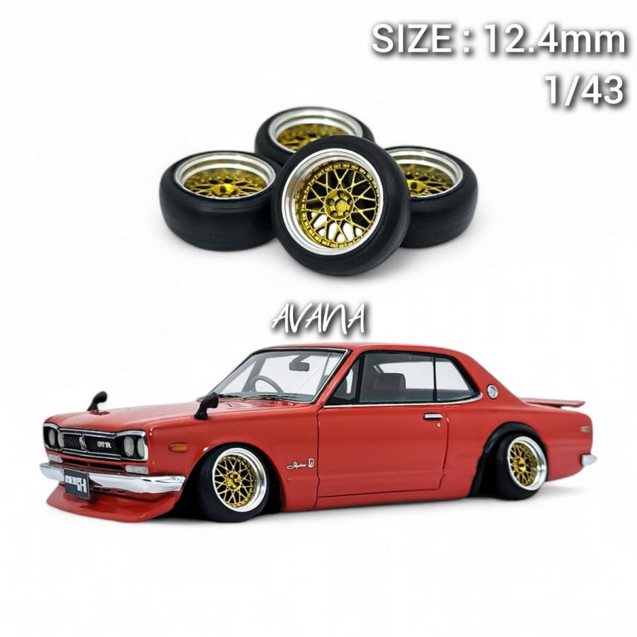ホイール 1/43 ミニカー 交換用 （s27) : アーヴァナ - 通販 - Yahoo!ショッピング