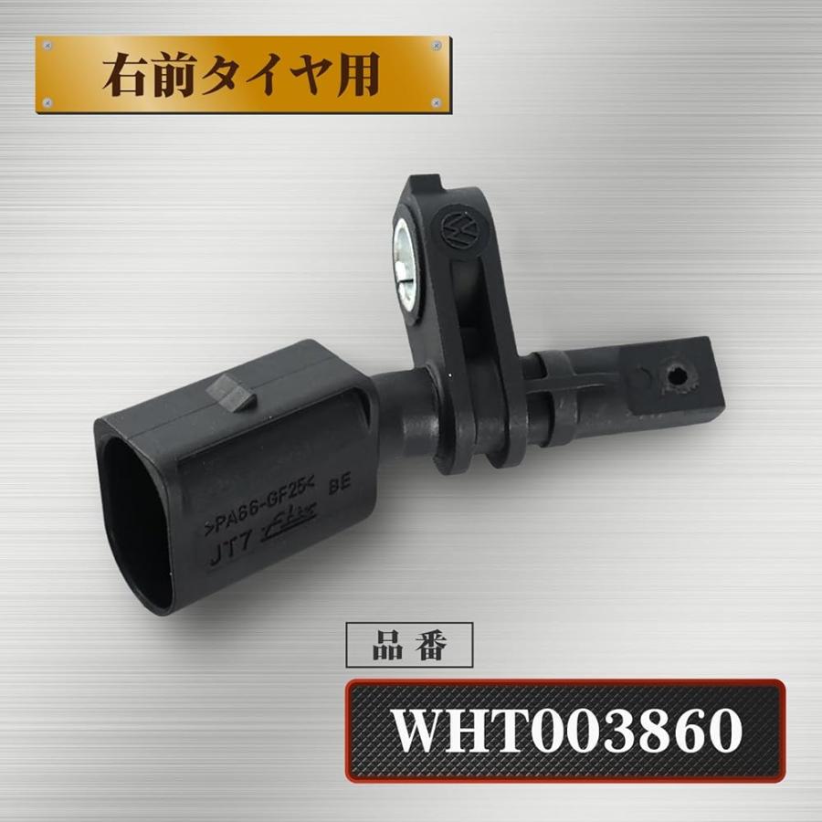 ABS スピードセンサー WHT003860 WHT003861 WHT003862 WHT003863 フォルクスワーゲン アルテオン CC ...