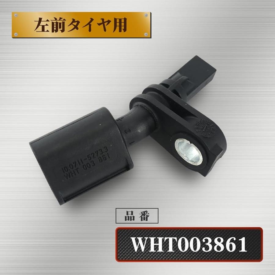 ABS スピードセンサー WHT003860 WHT003861 WHT003862 WHT003863 フォルクスワーゲン アルテオン CC ...