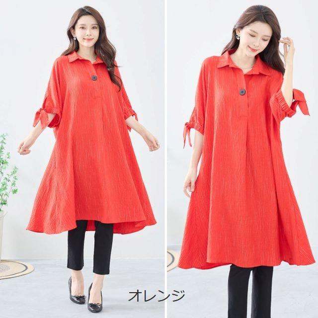 TRUBE ワンピース 五分袖 1つボタン スキッパー 夏 秋 L LL 黒 紺 青 緑 赤 20代 30代 40代 50代 60代 通勤 普段着 旅行 リゾートワンピース186 C38 ...