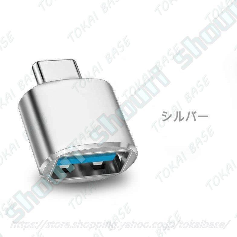 3シリーズ G28 USB端子 325i 銀 BMW G20 車載充電端子 320i to 高品質 type-c G21 : p21255341469f : アバンティプラウド - 通販 ...