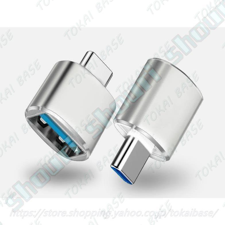 3シリーズ G28 USB端子 325i 銀 BMW G20 車載充電端子 320i to 高品質 type-c G21 : p21255341469f : アバンティプラウド - 通販 ...