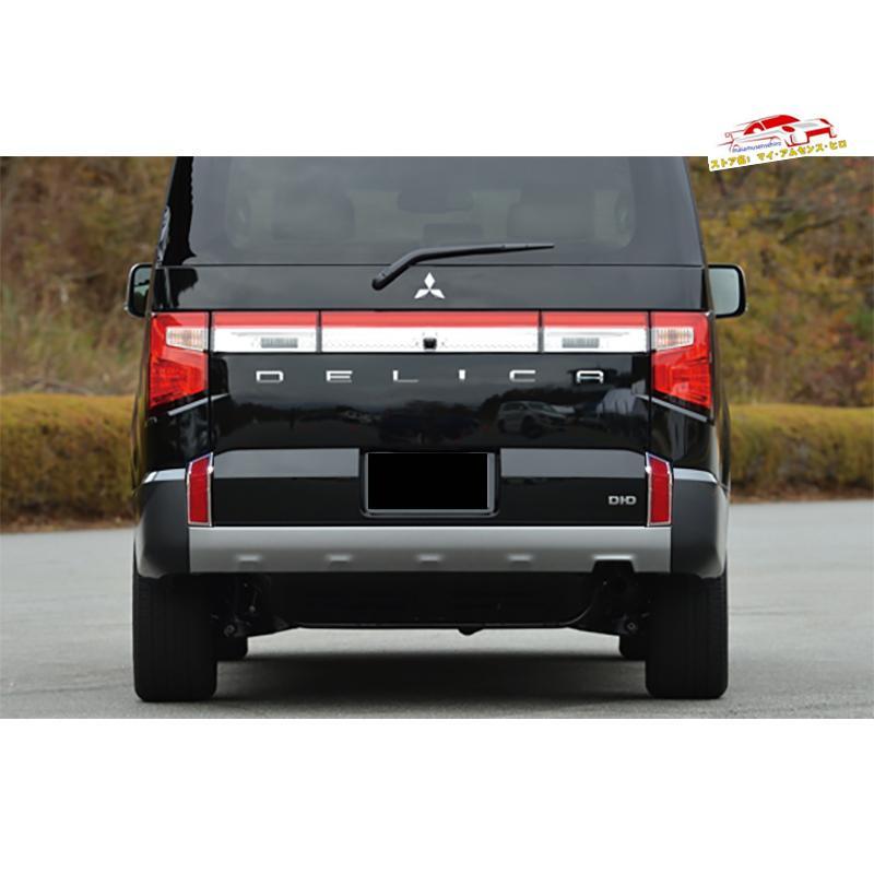 新型デリカD5 DELICA D：5 M G P アクセサリー リアバンパーガーニッシュ リアフォグランプトリム : p21343574da1e : アバンティプラウド - 通販 ...