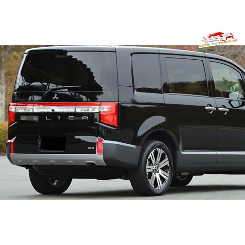 新型デリカD5 DELICA D：5 M G P アクセサリー リアバンパーガーニッシュ リアフォグランプトリム : p21343574da1e : アバンティプラウド - 通販 ...