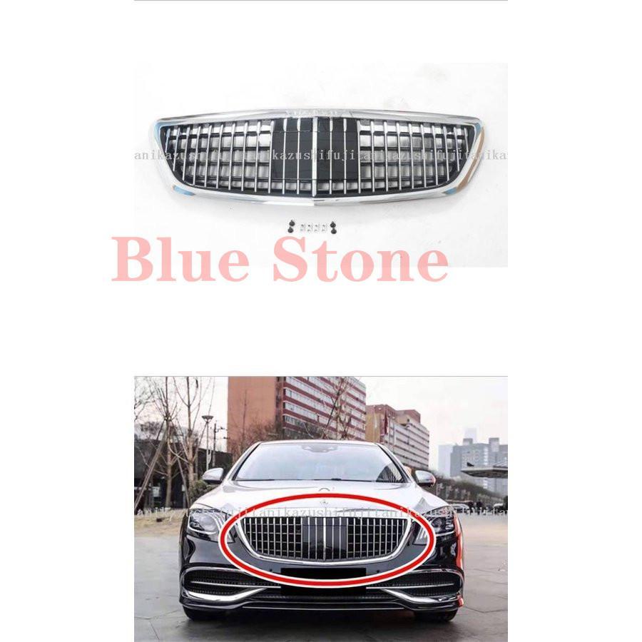 ベンツ Sクラス W222 2014?2019 フロントグリル MAYBACH ACC付き車輌専用 : p2154176076c3 : アバンティプラウド - 通販 - Yahoo!ショッピング