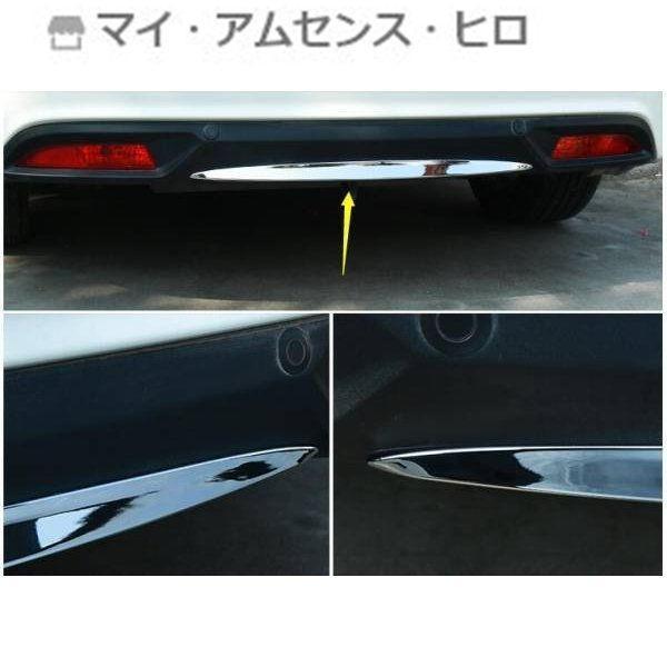 ホンダ ジェイド JADE FR4 FR5 専用リアバンパーガーニッシュ : p21788276147c : アバンティプラウド - 通販 - Yahoo!ショッピング