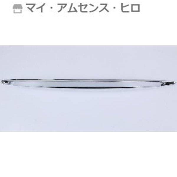 ホンダ ジェイド JADE FR4 FR5 専用リアバンパーガーニッシュ : p21788276147c : アバンティプラウド - 通販 - Yahoo!ショッピング