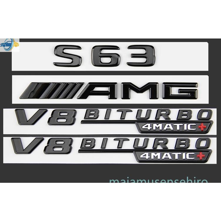 ベンツ AMG エンブレム 4点セット S63 Bk : p21809816050a : アバンティプラウド - 通販 - Yahoo!ショッピング