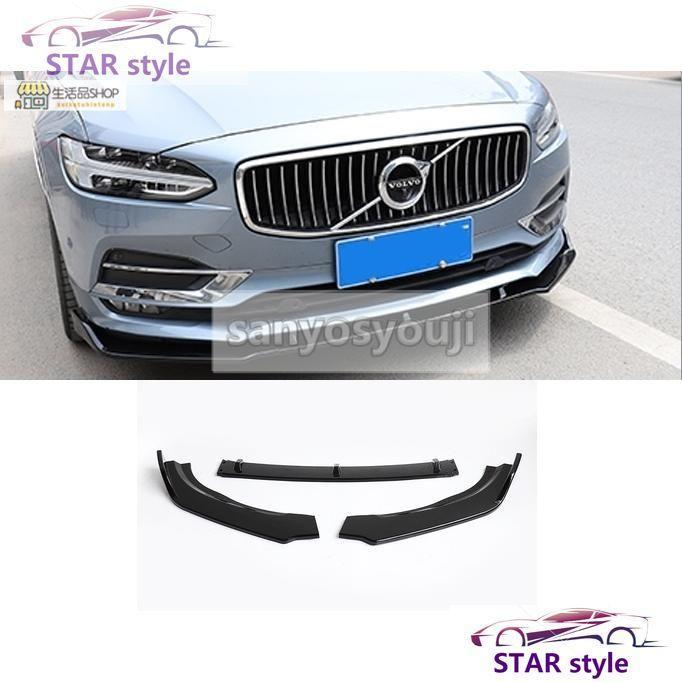ボルボ V90 S90 フロント リップ : p219804476c01 : アバンティプラウド - 通販 - Yahoo!ショッピング