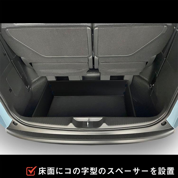 ステップワゴン ラゲッジボード ｜ 新型ステップワゴン rp8 rp ラゲッジ ボード ラゲッジトレイ 内装 パーツ アクセサリー カスタム ハイブリッド 収納 2段 荷室 : rp68 ...