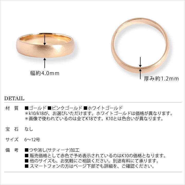 Avaron 艶消し ゴールド リング 指輪 レディース K10 K18 Pt900 Avaron 艶消し ゴールド リング 指輪 レディース K10 K18 Pt900