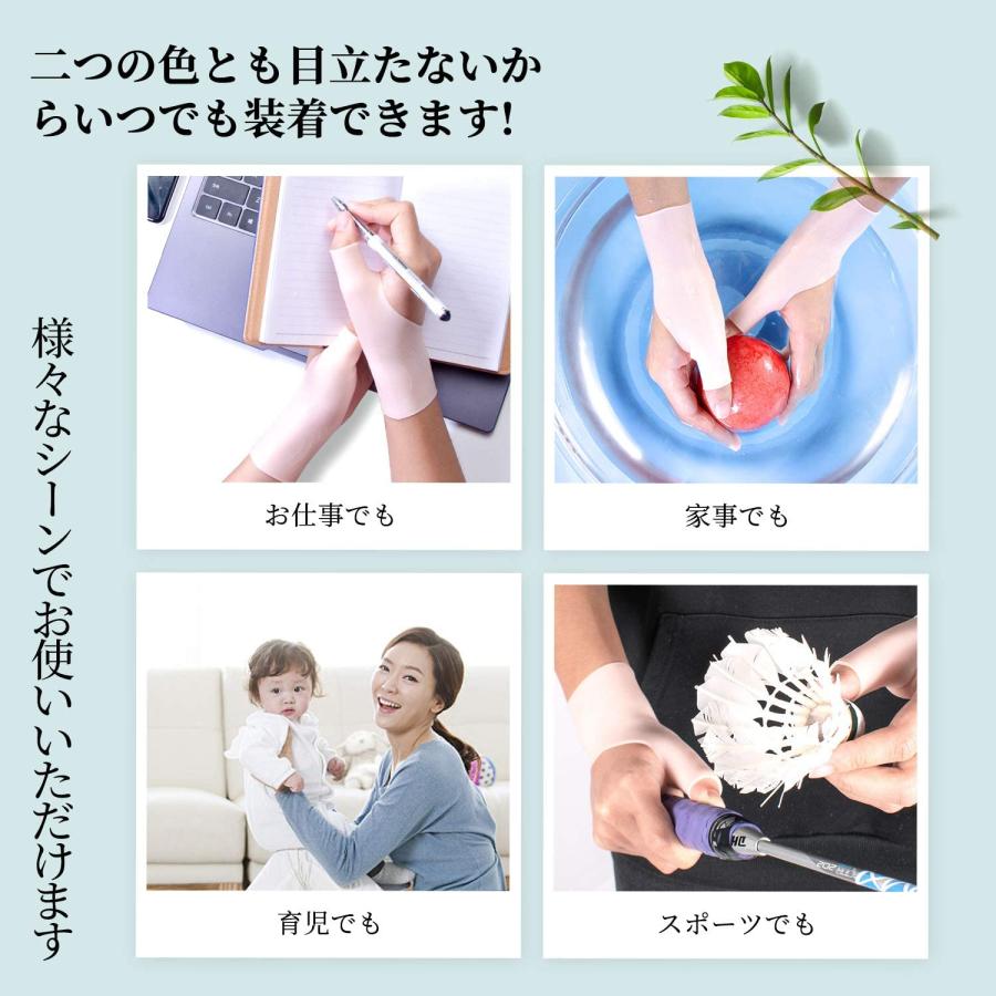 手首サポーター 親指サポーター 左右セット ベージュー Sサイズ 親指周り：〜5.5cm 手首周り：〜15cm シリコンゲル素材 水仕事OK ABP-02 : セレクトショップavenir ...