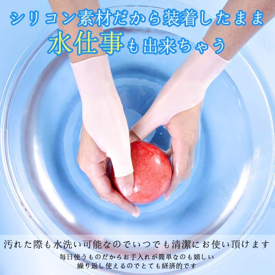 手首サポーター 親指サポーター 左右セット ベージュー Sサイズ 親指周り：〜5.5cm 手首周り：〜15cm シリコンゲル素材 水仕事OK ABP-02 : セレクトショップavenir ...