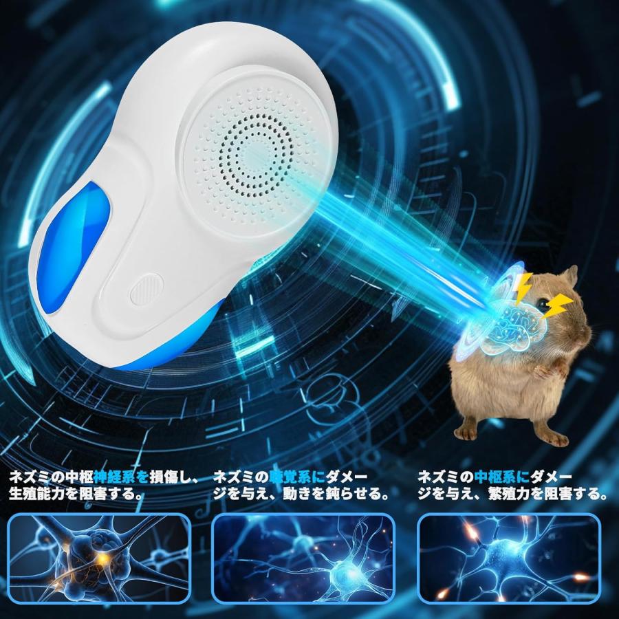 2個セット ネズミ 駆除 超音波 ネズミ駆除器 ゴキブリ対策 虫除け 害虫駆除 超音波 撃退 駆除 子供やペットに安心 超音波式 害虫駆除機 ...