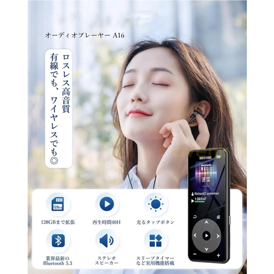 MP3プレーヤー Bluetooth5.3 スピーカー搭載 HiFi音質 デジタルオーディオプレーヤー タッチパネル FMラジオ 内蔵16GB AMP-020 : セレクトショップavenir ...