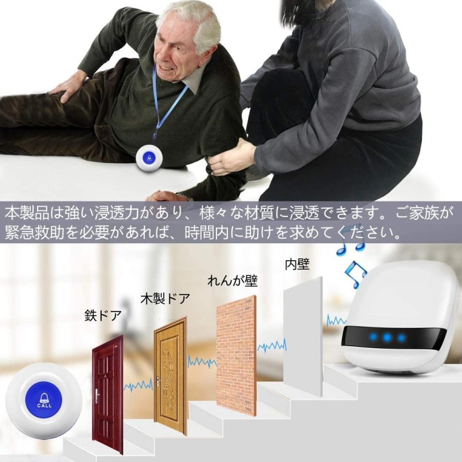 インターホン 家庭用 ワイヤレスコール ナースコール 呼び出し ベル コードレスチャイム 介護用 呼び鈴 施設 病院 ASK-147 ...