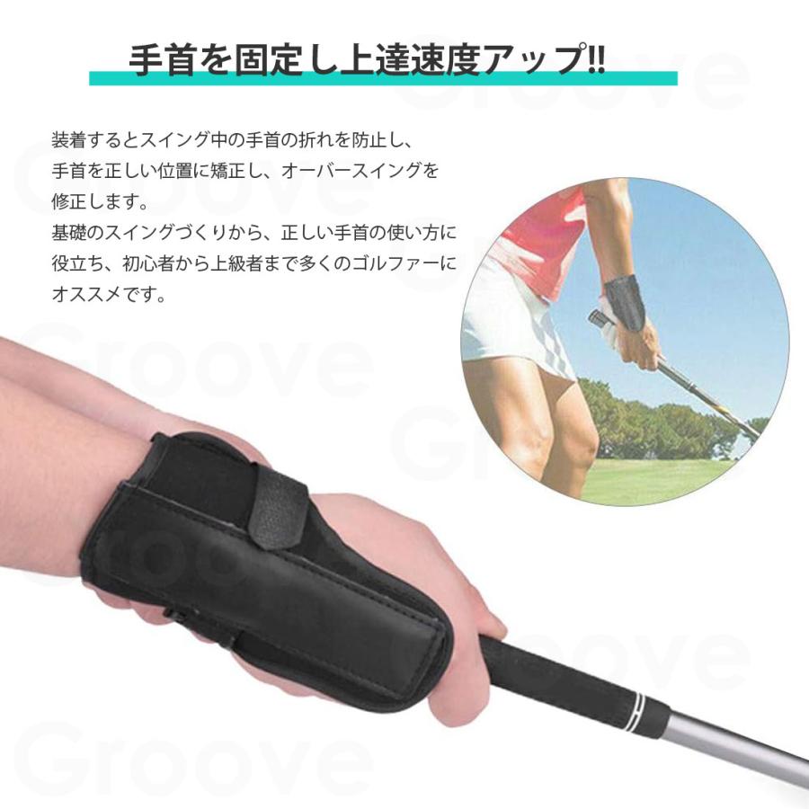 ゴルフ 練習器具 手首矯正 オーバースイング防止 リスト矯正バンド トレーニング 左右兼用 矯正 補助器具 手首固定バンド リストバンド GLF-012 : セレクトショップavenir ...