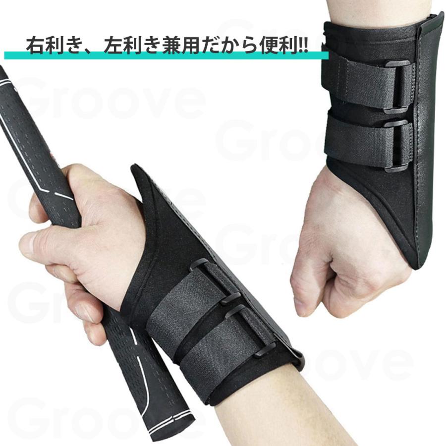 ゴルフ 練習器具 手首矯正 オーバースイング防止 リスト矯正バンド トレーニング 左右兼用 矯正 補助器具 手首固定バンド 右・左打ち共通 GLF-013 : セレクトショップavenir ...
