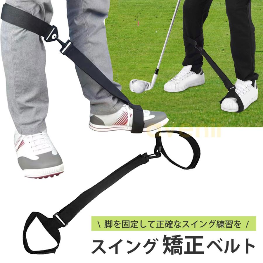 ゴルフ 練習器具 スイング矯正 ベルト フォーム矯正 矯正 トレーナー 矯正サポート 姿勢矯正 矯正バンド サポーター トレーニング器具 ゴルフグッズ GLF-022 : glf-022 ...