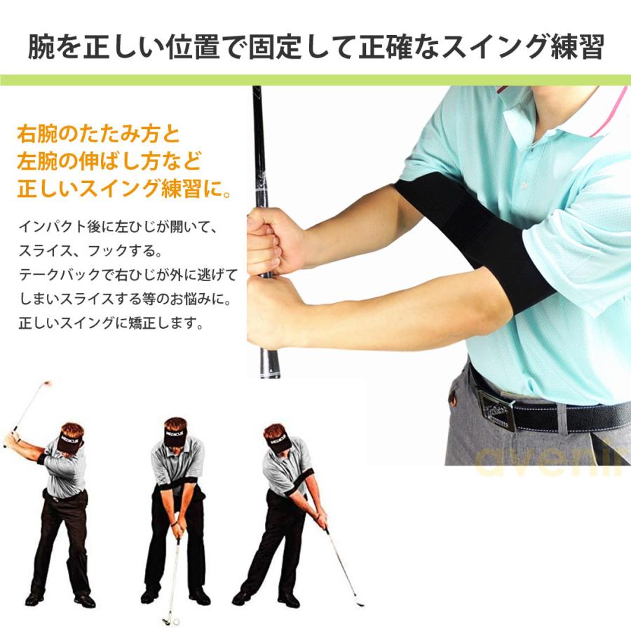 ゴルフ 練習器具 スイング矯正 ベルト フォーム矯正 腕矯正ベルト 矯正 トレーナー 矯正サポート 手打ち防止 サポーター トレーニング器具 ゴルフグッズ GLF-024 : セレクトショップ ...