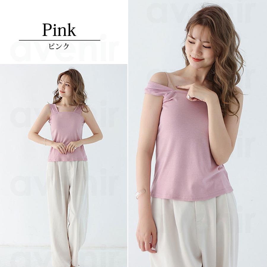 ブラ紐が隠せるインナー タンクトップ キャミソール ノースリーブ トップス レディース コーデ シンプル 定番 夏 GLF-05 : セレクトショップavenir - 通販 - Yahoo ...