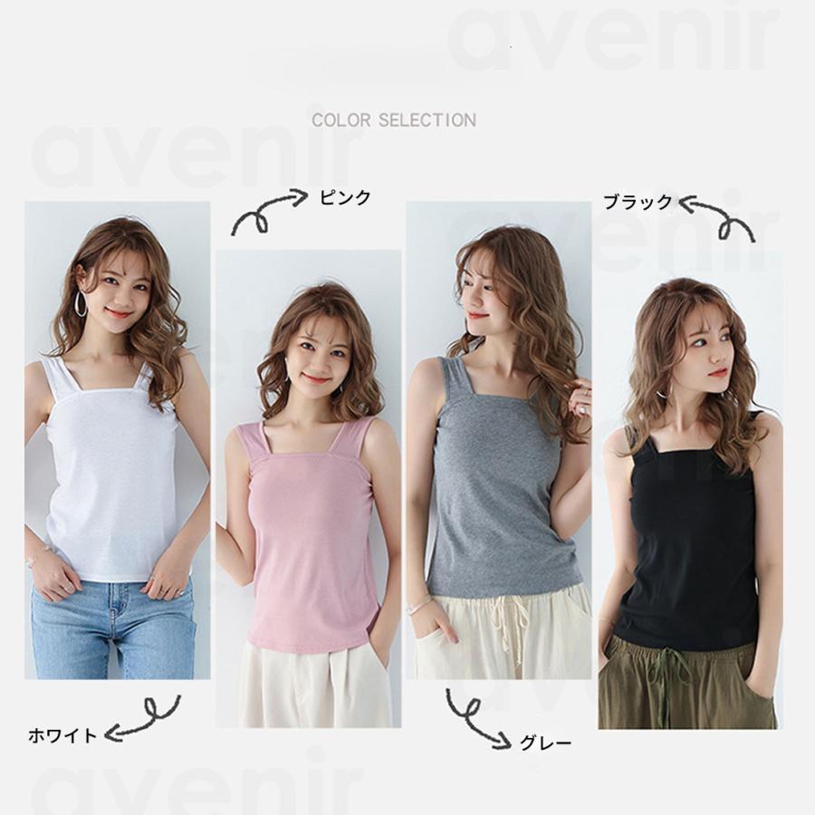 ブラ紐が隠せるインナー タンクトップ キャミソール ノースリーブ トップス レディース コーデ シンプル 定番 夏 GLF-05 : セレクトショップavenir - 通販 - Yahoo ...