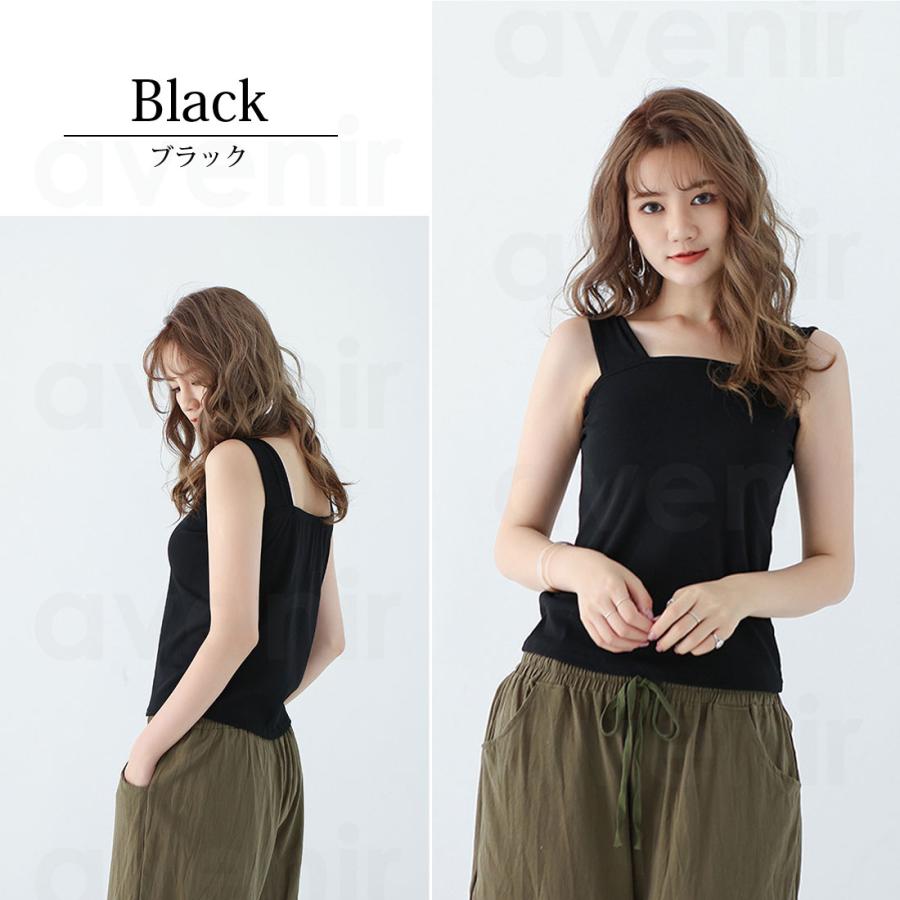 ブラ紐が隠せるインナー タンクトップ キャミソール ノースリーブ トップス レディース コーデ シンプル 定番 夏 GLF-05 : セレクトショップavenir - 通販 - Yahoo ...