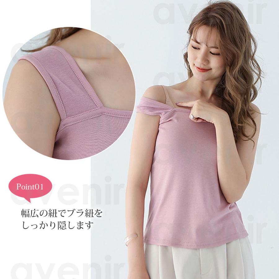 ブラ紐が隠せるインナー タンクトップ キャミソール ノースリーブ トップス レディース コーデ シンプル 定番 夏 GLF-05 : セレクトショップavenir - 通販 - Yahoo ...